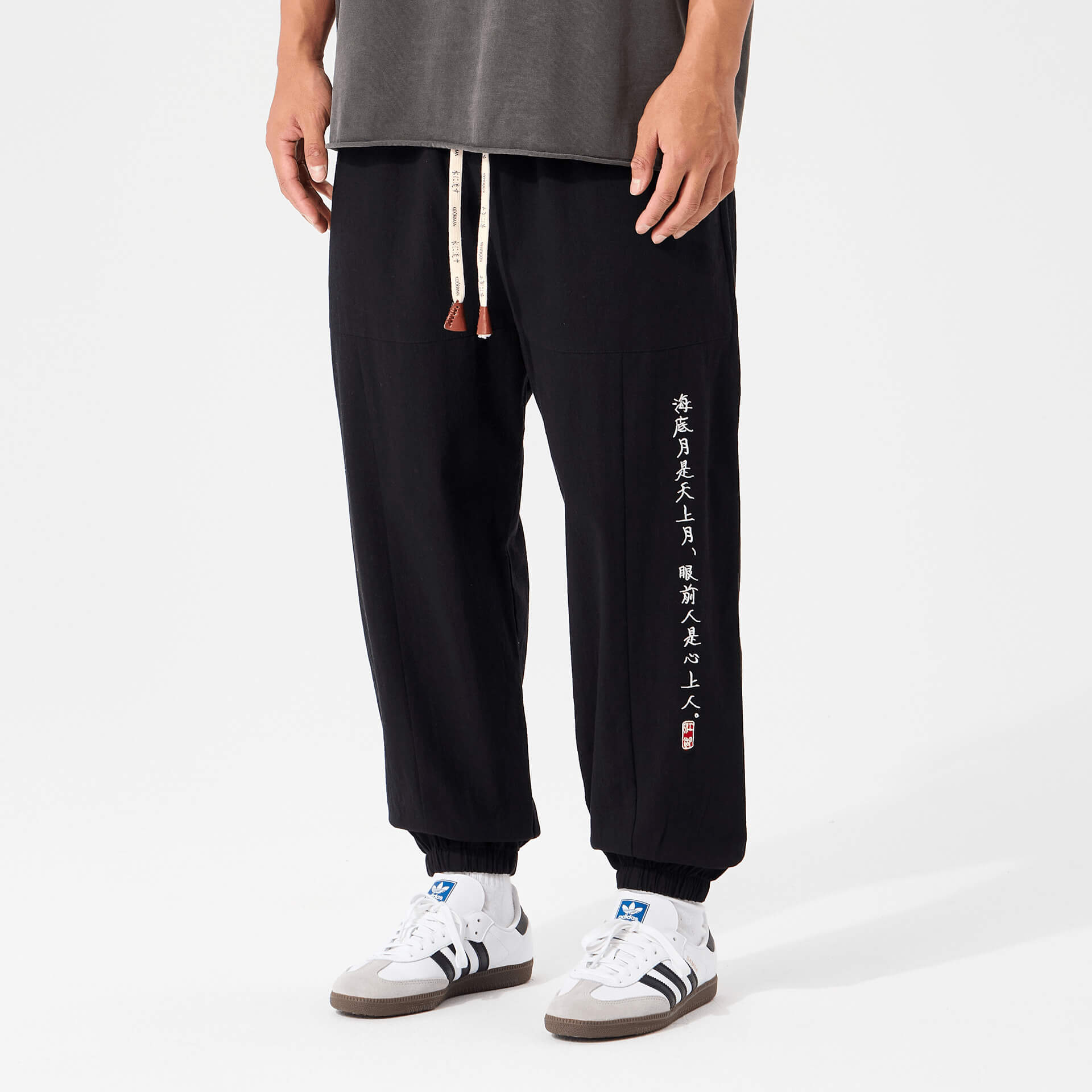 Kurahan Pants – Kidoriman