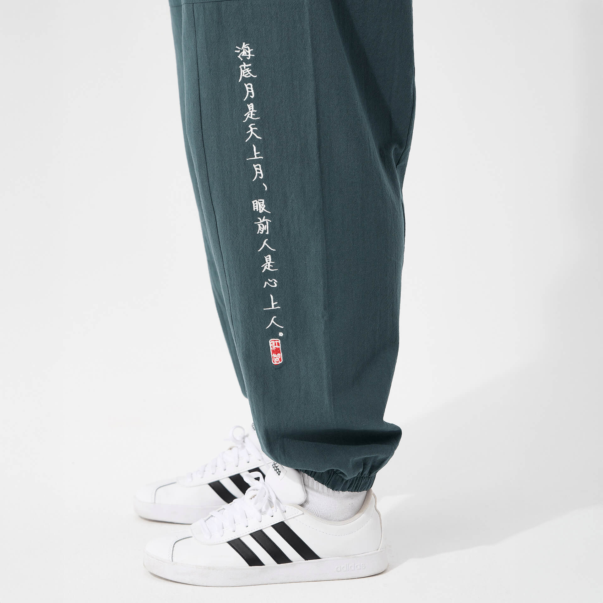 Kurahan Pants – Kidoriman